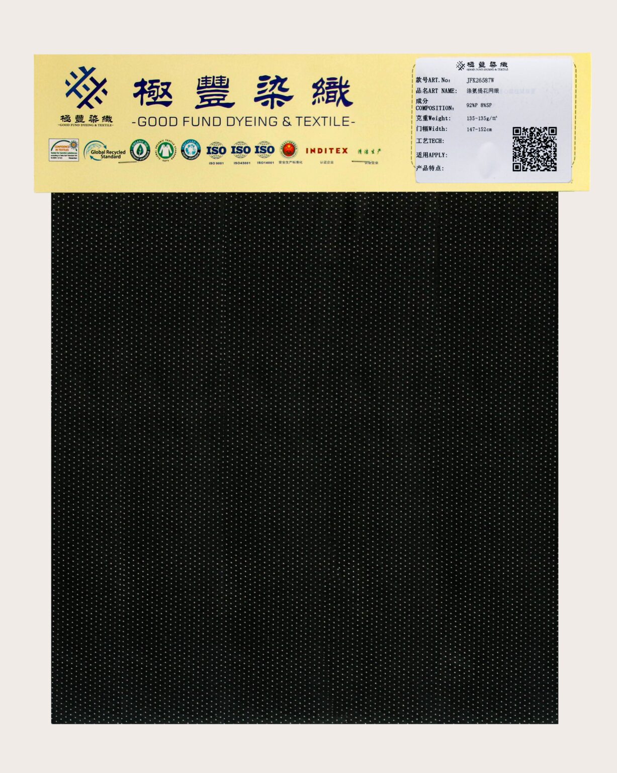 Level 4 page – Product features – Details page knitted fabric JFK26587W ...