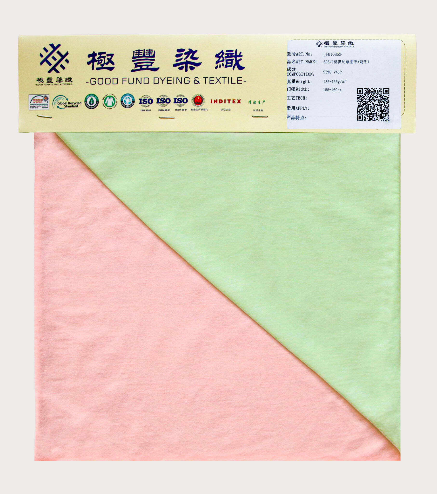 Level 4 page – Product features – Details page knitted fabric JFK16853 ...