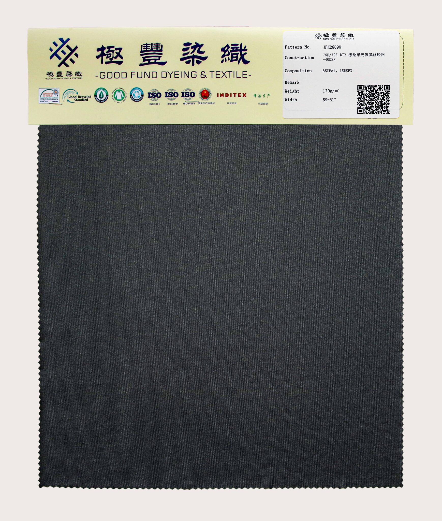 Level 4 page – Product features – Details page knitted fabric JFK28090 ...